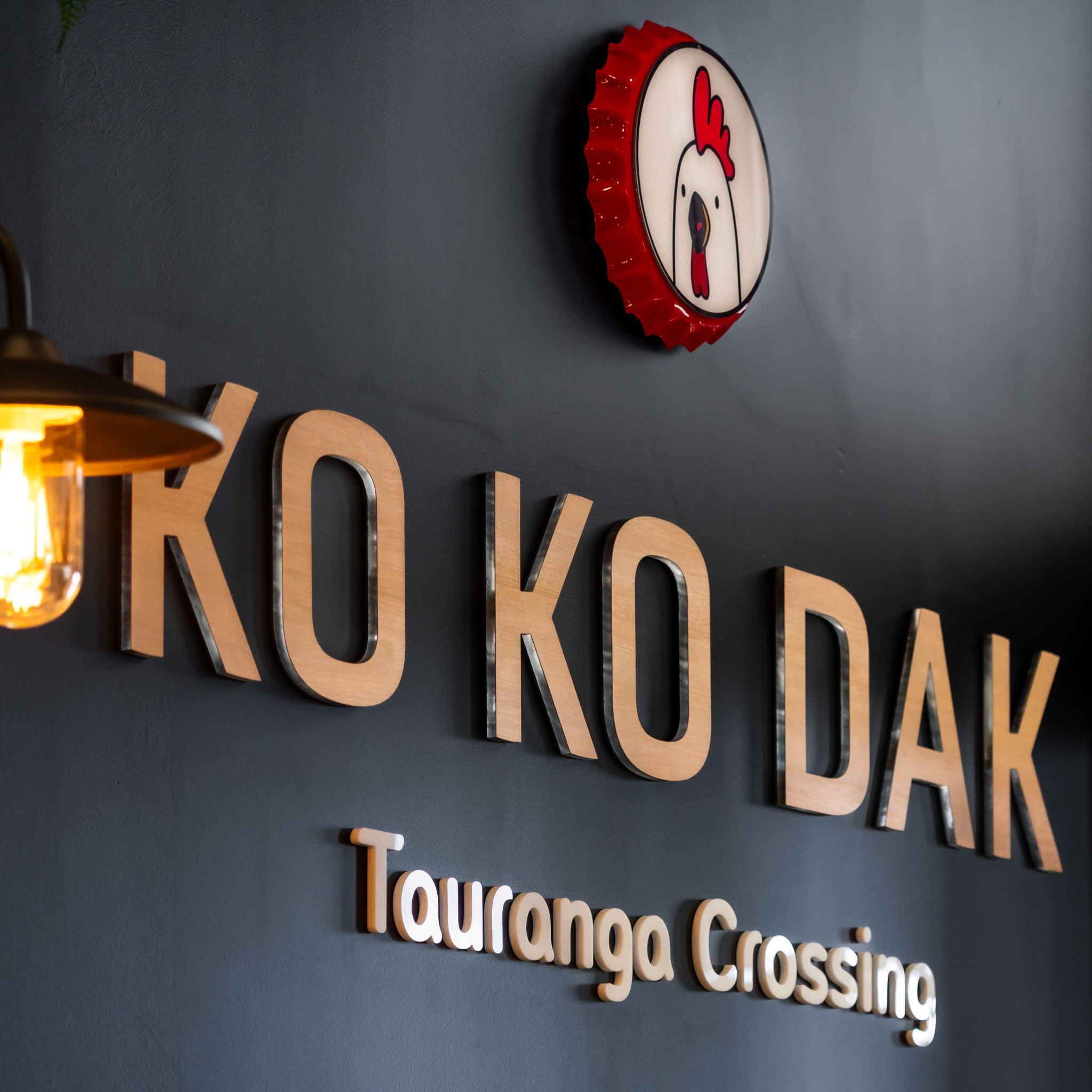 Tauranga Cinema | Tauriko Movie Theatre | Tauranga Crossing